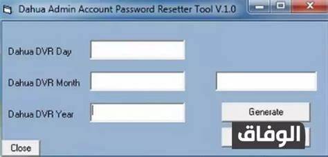 نسيت باسورد dvr yes-original خطوات استعادة الباسورد - عرب تيكو | Arab Techo
